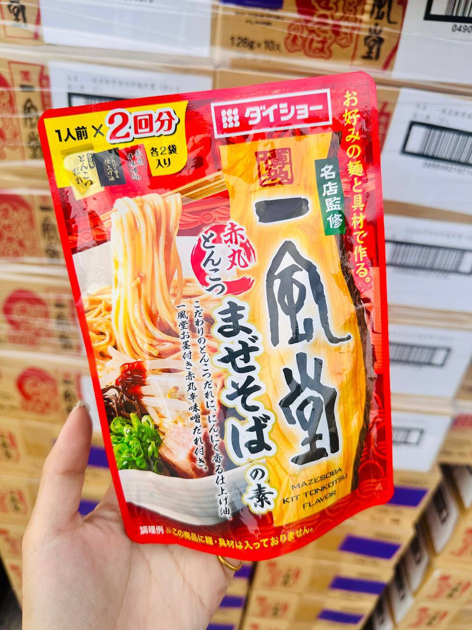 日本 一風堂 豚骨風味拌麵醬 126g | 呷霸睏 睏霸呷 國內外食品批發零售網路專賣店
