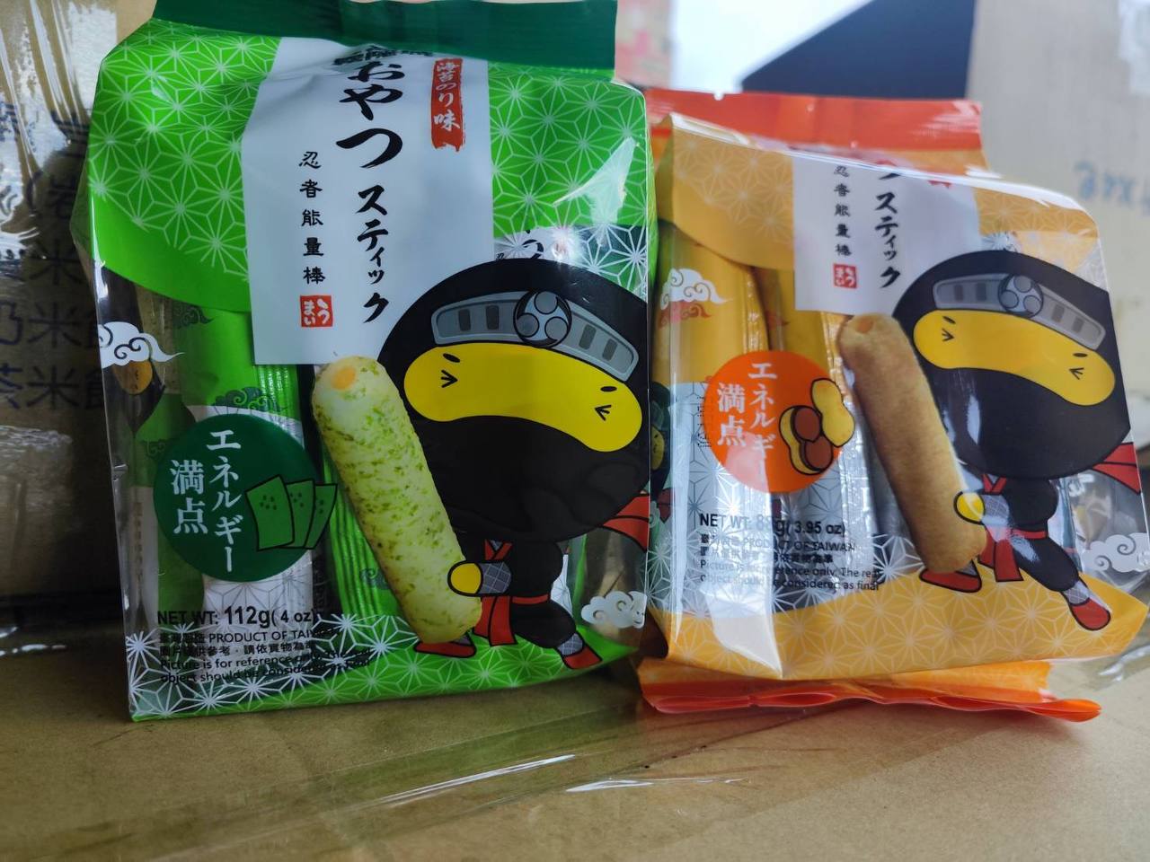 手信霧隱城 岩燒米棒 海苔112g / 花生88g | 呷霸睏 睏霸呷 國內外食品批發零售網路專賣店