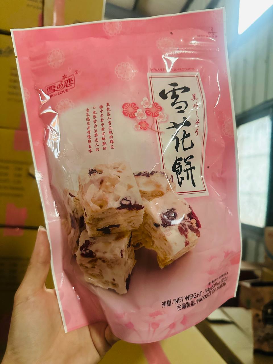 雪之戀 雪花餅 144G 20袋 A 草莓煉乳 B 波霸 C 蔓越莓（新聞報導） D 紫地瓜 (新口味新包裝) E 柚香 (新口味新包裝) F 臺灣葡萄（停售） G 夏日酸甜芒果 | 呷霸睏 ...