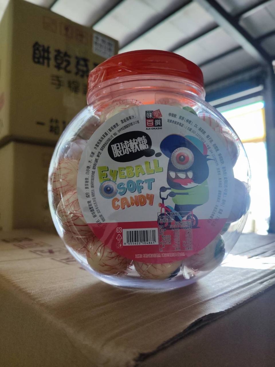 味覺百饌 造型軟糖 730g | 呷霸睏 睏霸呷 國內外食品批發零售網路專賣店