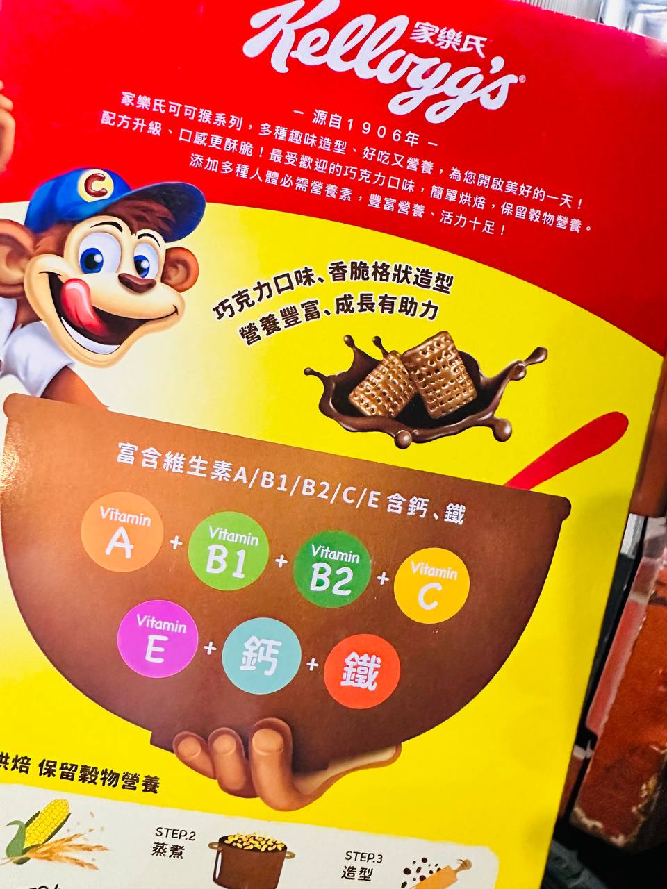 家樂氏 格格脆330G 18P | 呷霸睏 睏霸呷 國內外食品批發零售網路專賣店