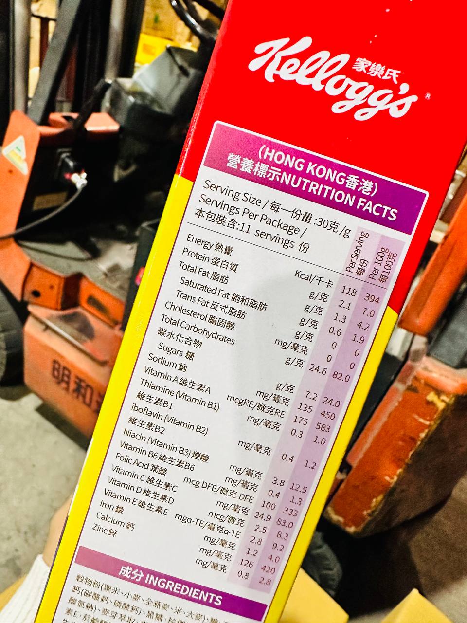 家樂氏 格格脆330G 18P | 呷霸睏 睏霸呷 國內外食品批發零售網路專賣店