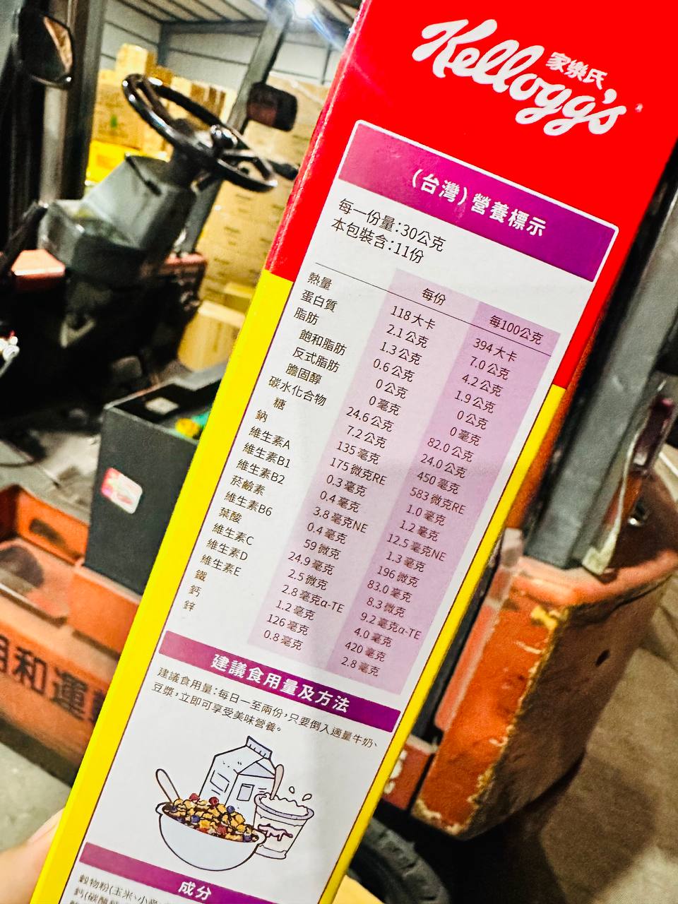 家樂氏 格格脆330G 18P | 呷霸睏 睏霸呷 國內外食品批發零售網路專賣店